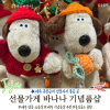 10분만에 지갑 열리게 만드는 제주 연동 소품샵 선물가게 바나나 기념품샵 할인코너 네이버 블로그